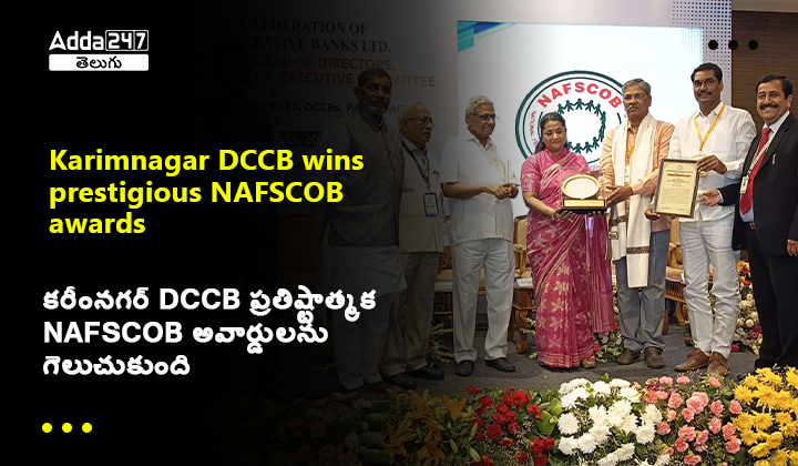Karimnagar DCCB wins prestigious NAFSCOB awards