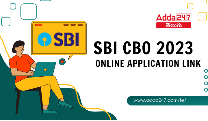 SBI CBO ఆన్‌లైన్‌ దరఖాస్తు 2023, 5447 ఖాళీల కోసం దరఖాస్తు చేసుకోవడానికి చివరి తేదీ పొడిగించబడింది
