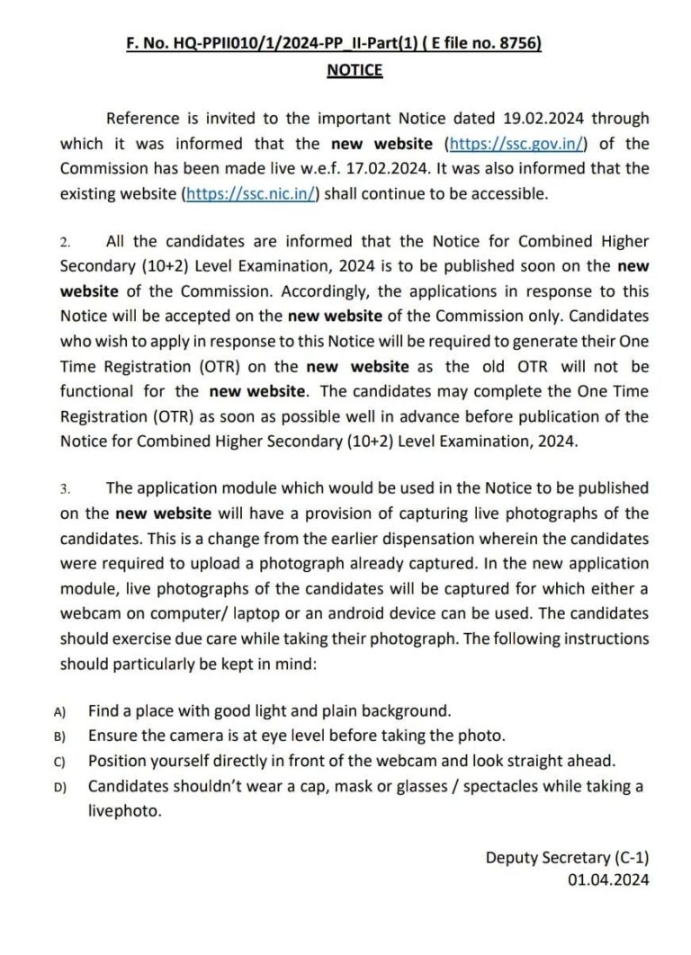 SSC CHSL 2024 ఆన్‌లైన్‌ దరఖాస్తు ప్రారంభమైంది, 3712 ఖాళీలకు ...