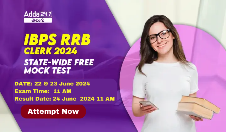 IBPS RRB 2024 State Wide Free Mock Test : Attempt Now