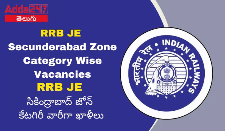 RRB JE Secunderabad Zone Category Wise Vacancies