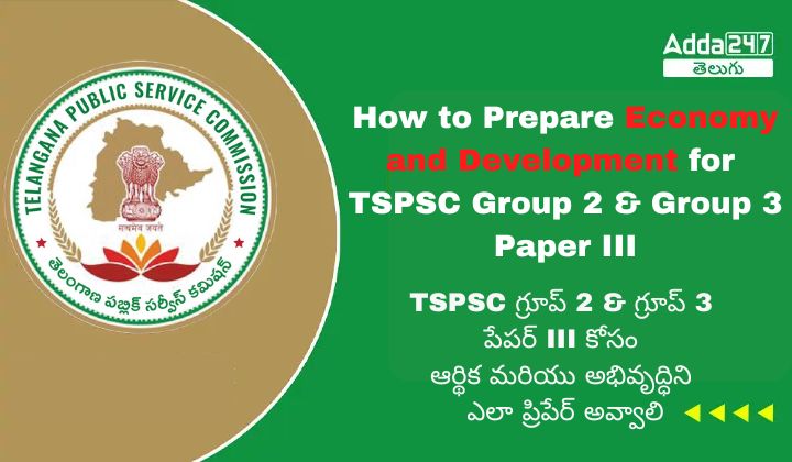 How to Prepare Economy and Development for TSPSC Group 2 & Group 3 Paper III