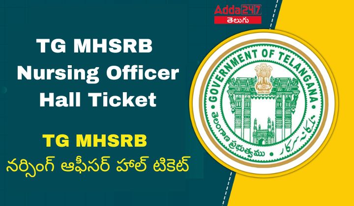 TG MHSRB Nursing Officer Hall Ticket 2024 Out