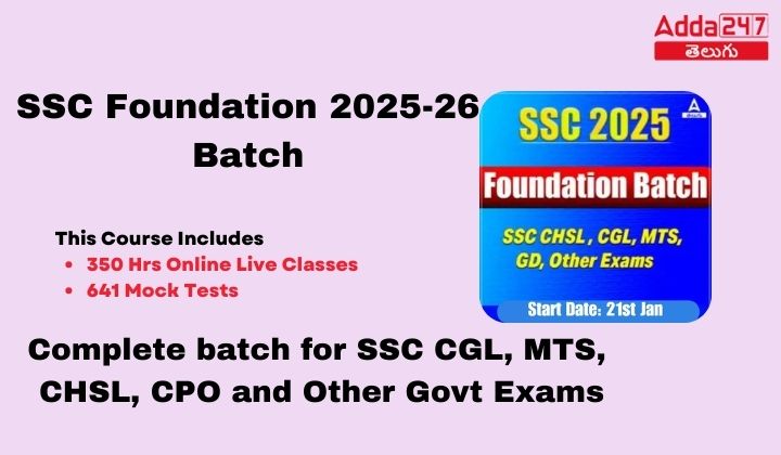 SSC Foundation 2025-26 Batch by Adda 247 Telugu I Complete batch for ...