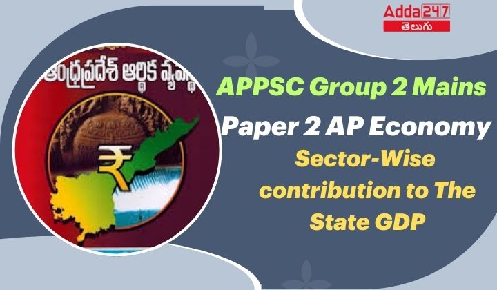 APPSC Group 2 Mains Paper 2 AP Economy: Sector-wise contribution to the ...