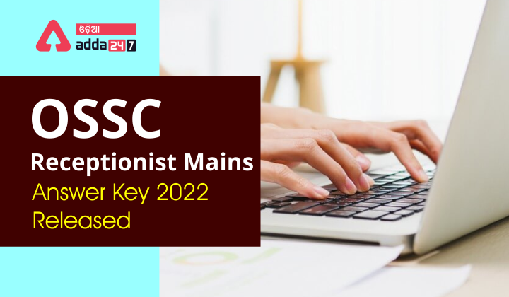 OSSC Receptionist Mains Answer Key 2022 Released